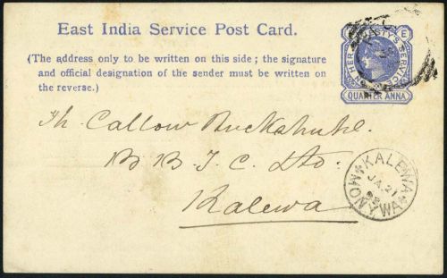 114 - Burma The "Stoltz" Collection of Postal History Kalewa 1893 (14...
