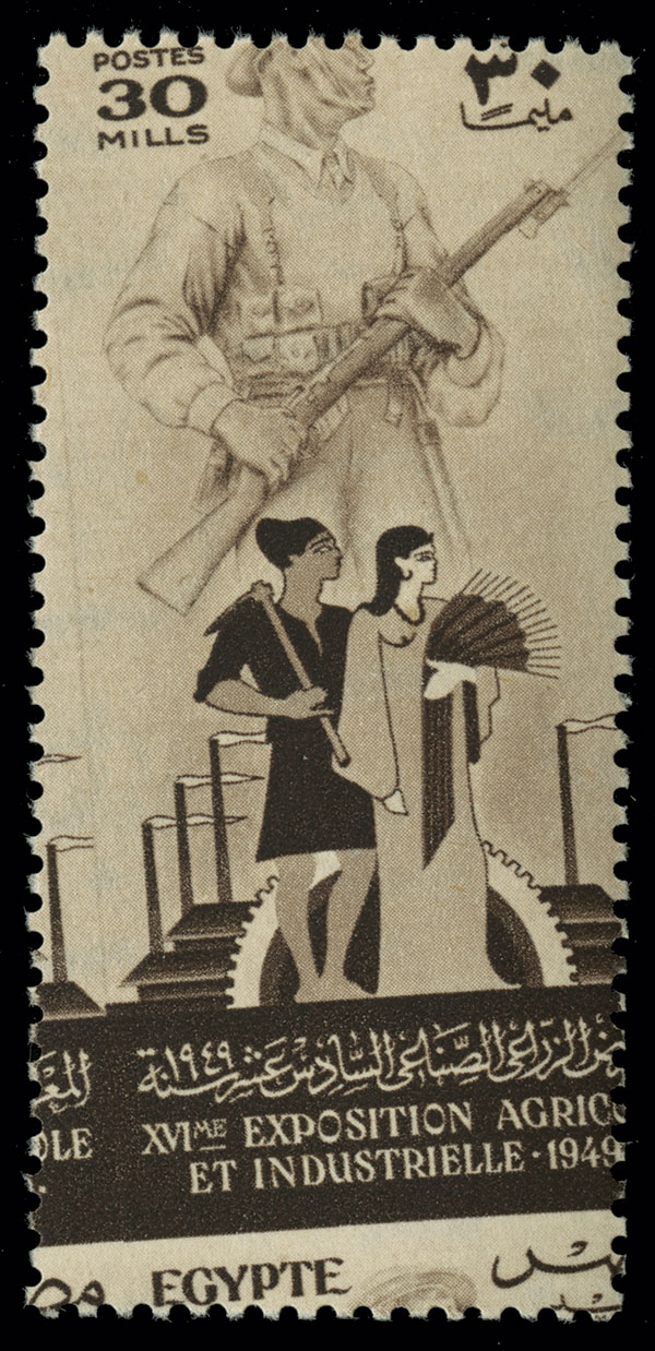 685 - Nile Post #C122b-126b, 1949 1m-30m Agricultural and Industrial E...