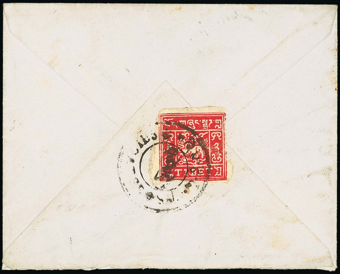 3436 - Tibet Postal History Indian Stamps used in Tibet 1934 (9 Aug.) e...
