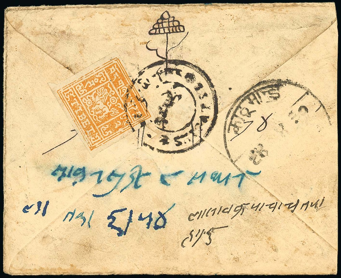 3437 - Tibet Postal History Indian Stamps used in Tibet 1937 (8 Aug.) I...