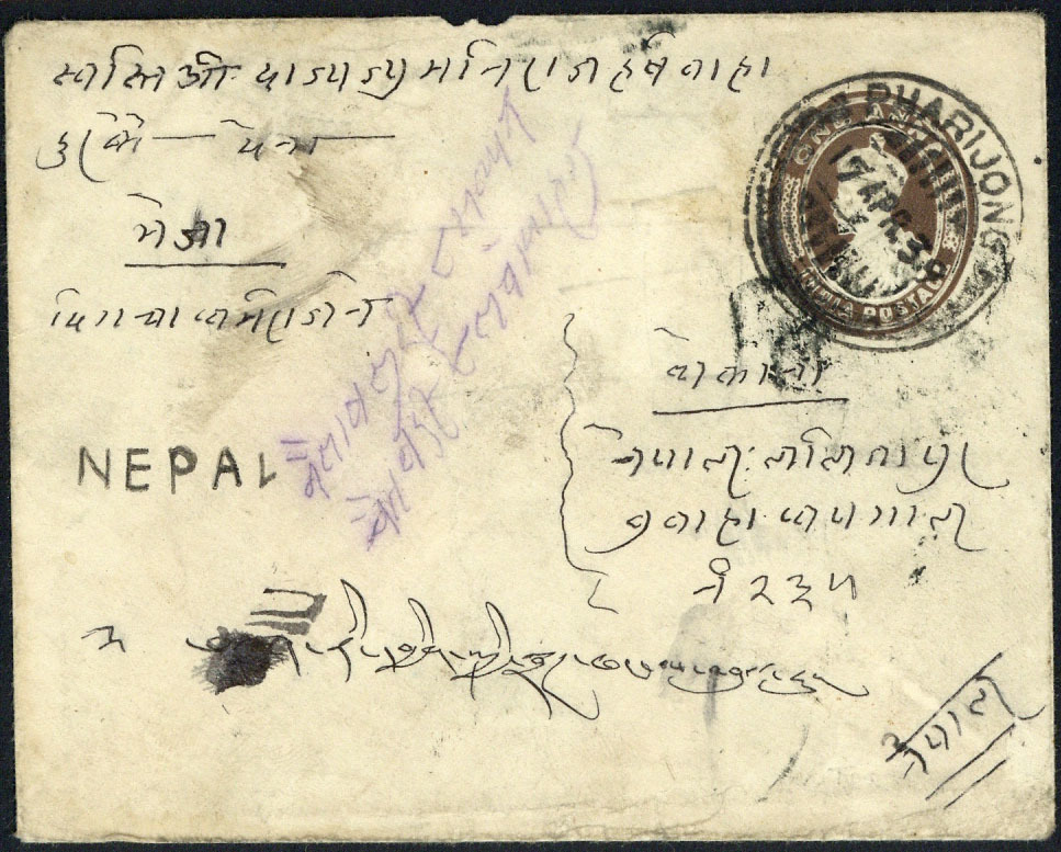 3440 - Tibet Postal History Indian Stamps used in Tibet 1939 (17 Apr.)...