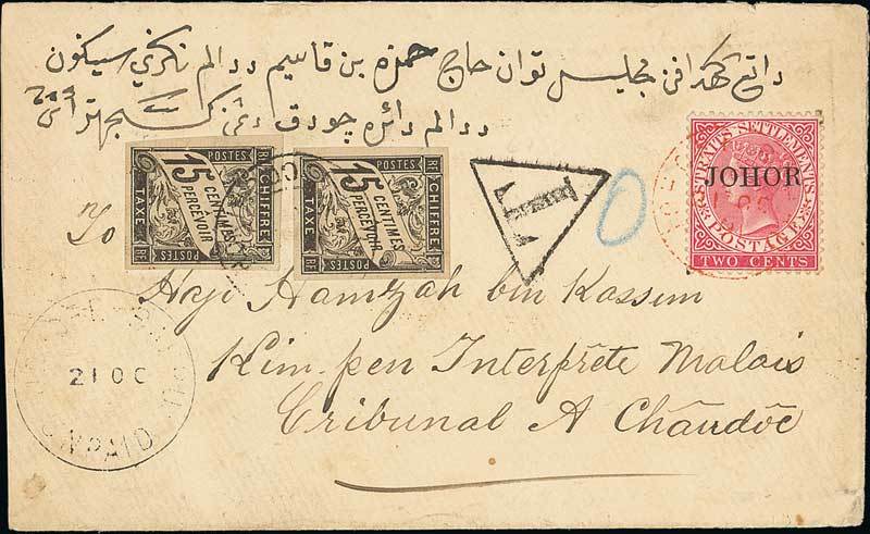 571 - Johore 1884 (Aug.)-91 Overprinted "johor" 2c. pale rose with Typ...