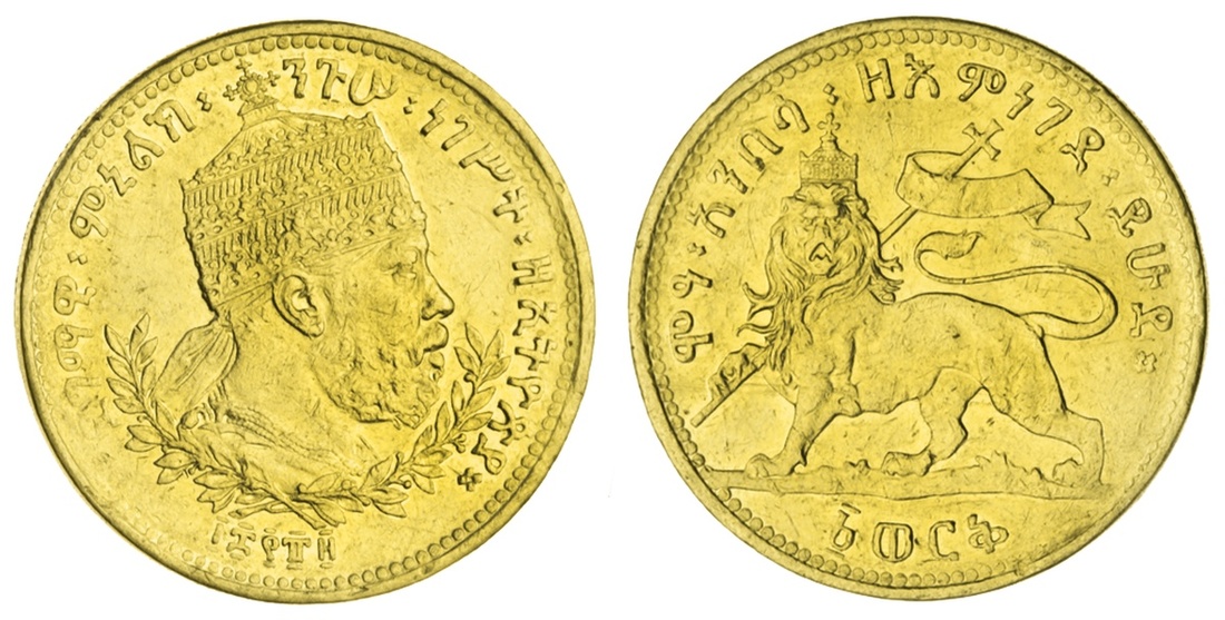 343 - Ethiopia, Menelik II (1889-1913), Wark, 1889 EE (1897), head rig...