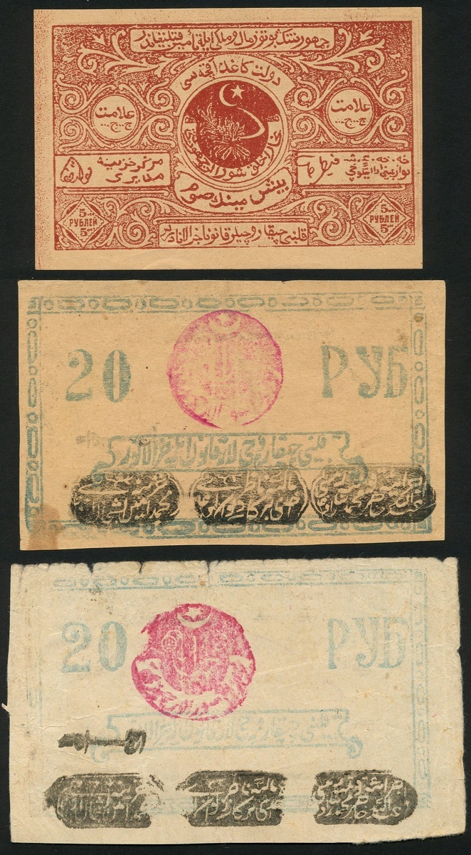 4169 - Khorezmian Peoples Soviet Republic, 20 rubles (2), 1922 third is...