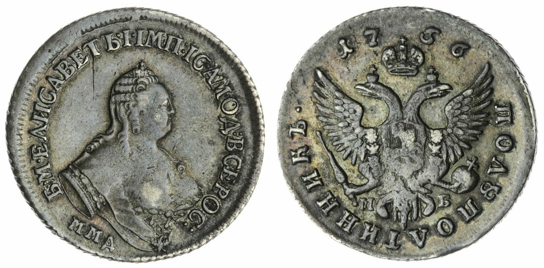 3877 - The Oksana Bennett Collection of Russian Coins | Elizabeth Petro...