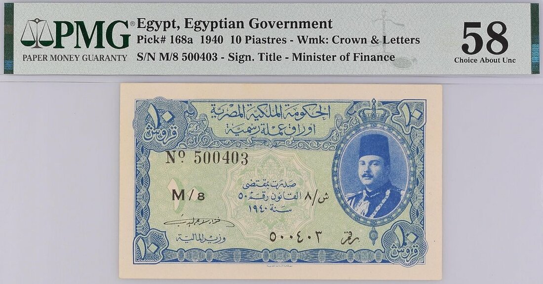 609 - Egyptian Currency Note, 10 piastres, 1940, serial number M/8 500...