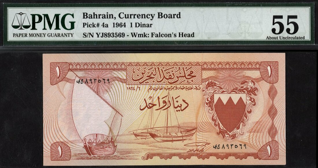 1077 - Bahrain Currency Board, 1 dinar, 1964, serial number YJ893569,