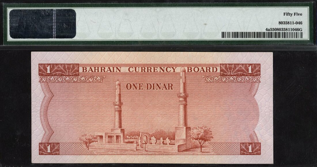 1077 - Bahrain Currency Board, 1 dinar, 1964, serial number YJ893569,