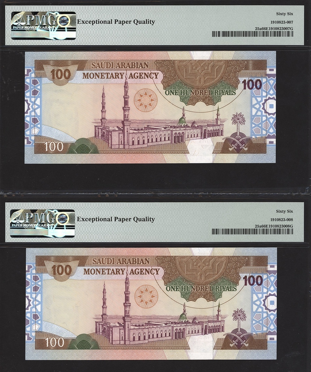 534 - Monetary Agency, Saudi Arabia, consecutive 100 riyals, ND (1984)...