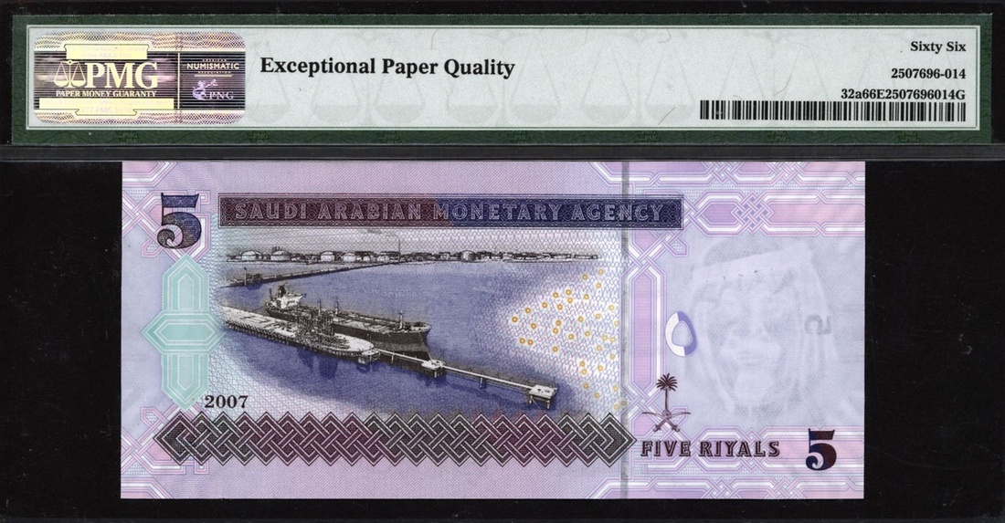 822 - Monetary Agency, Saudi Arabia, 5 riyals, 2007, serial number 098...