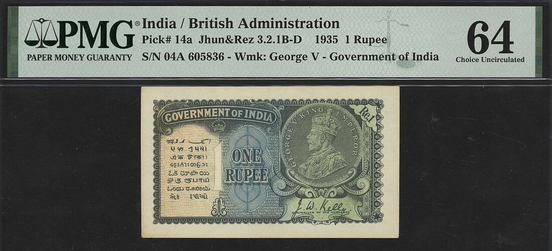 154 - Government of India, 1 rupee, 1935, serial number 04A 605836, (P...