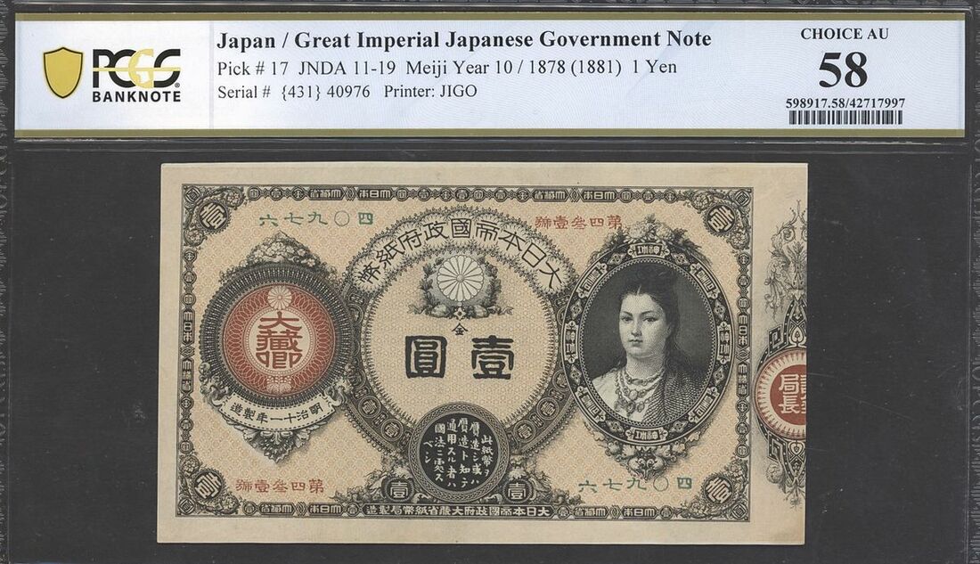 226 - Great Imperial Japanese Government Note, Japan, 1 yen, 1878 (188...