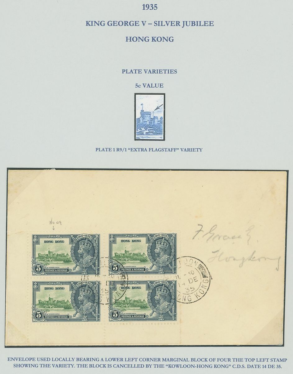 1264 Hong Kong Postal History 1935 14 Dec Unaddressed Envelope Bea 1264 Hong Kong Postal History 1935 14 Dec Unaddressed Envelope Bea