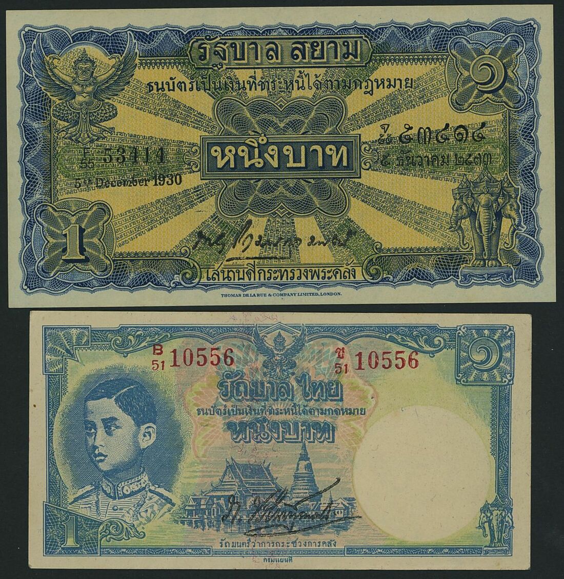 1748 - Thailand, Pre- Japanese Intervention, nine assorted 1 baht notes...