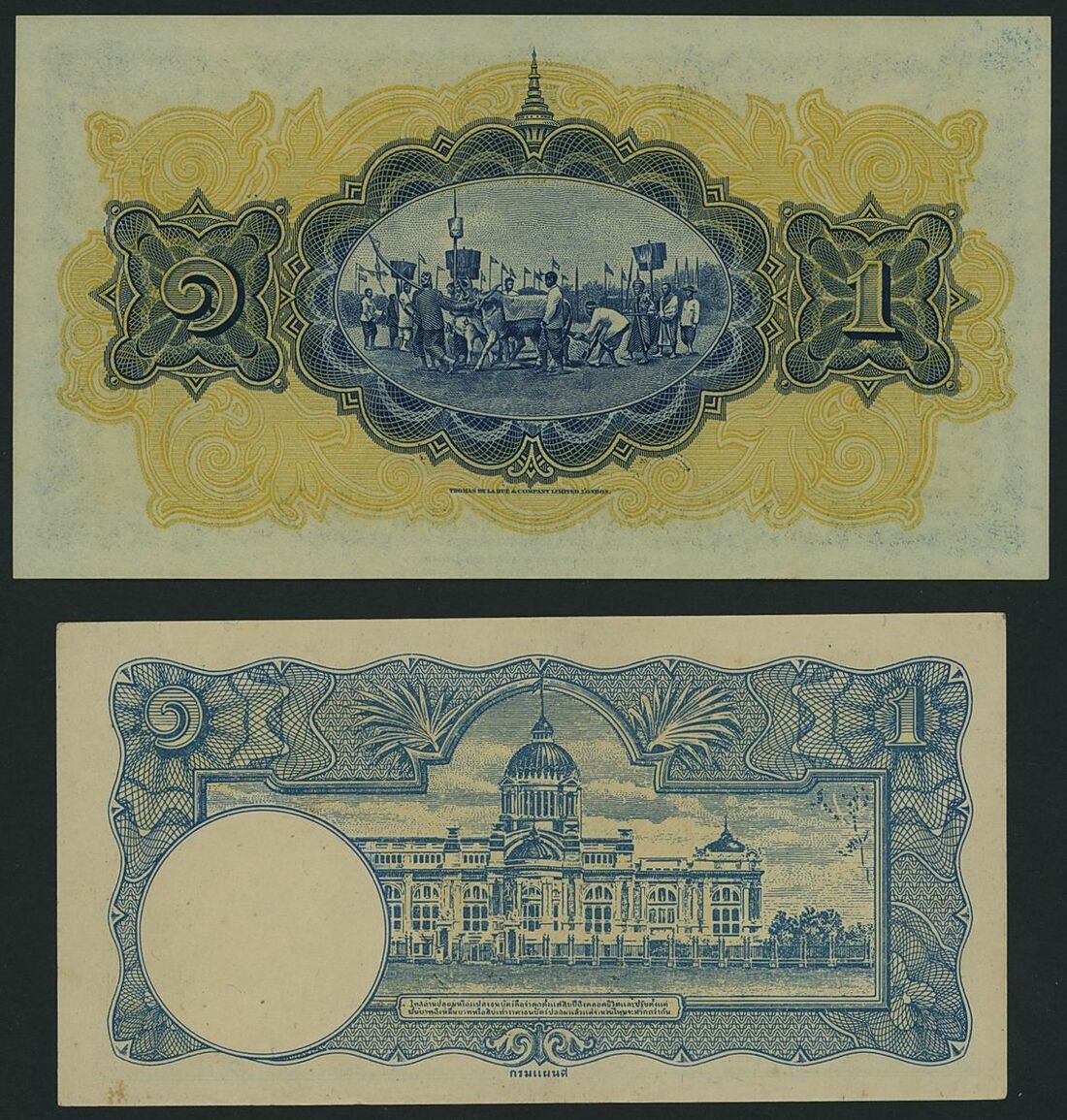 1748 - Thailand, Pre- Japanese Intervention, nine assorted 1 baht notes...