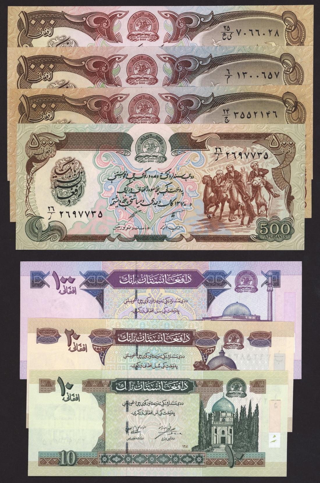 934 - Group of Middle Eastern banknotes, [38 notes]