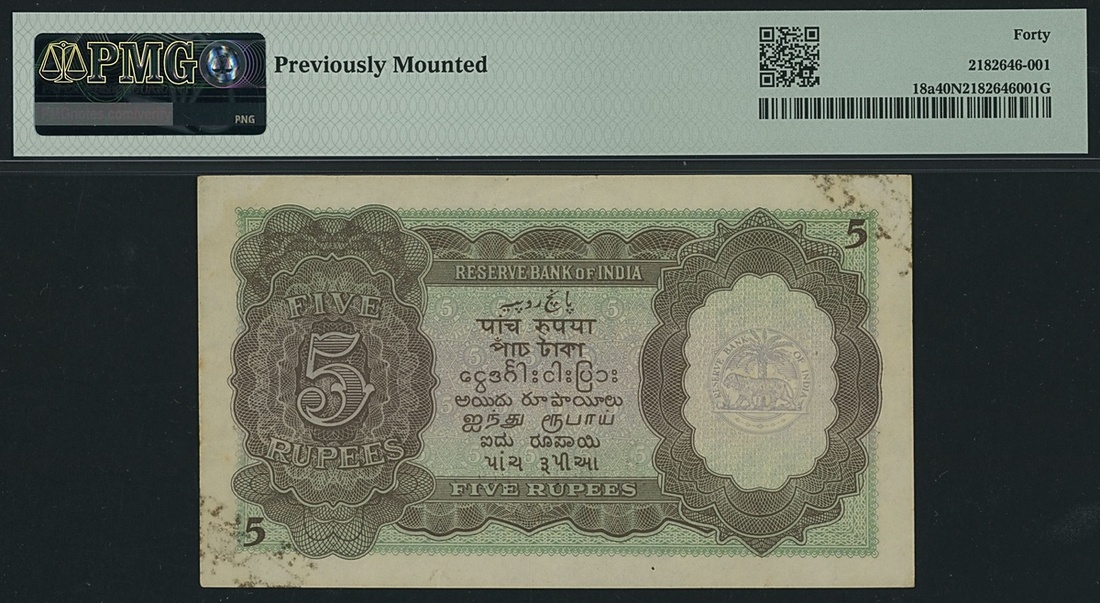 377 - Reserve Bank, India, 5 Rupees, ND (1937), serial number G/33 444...
