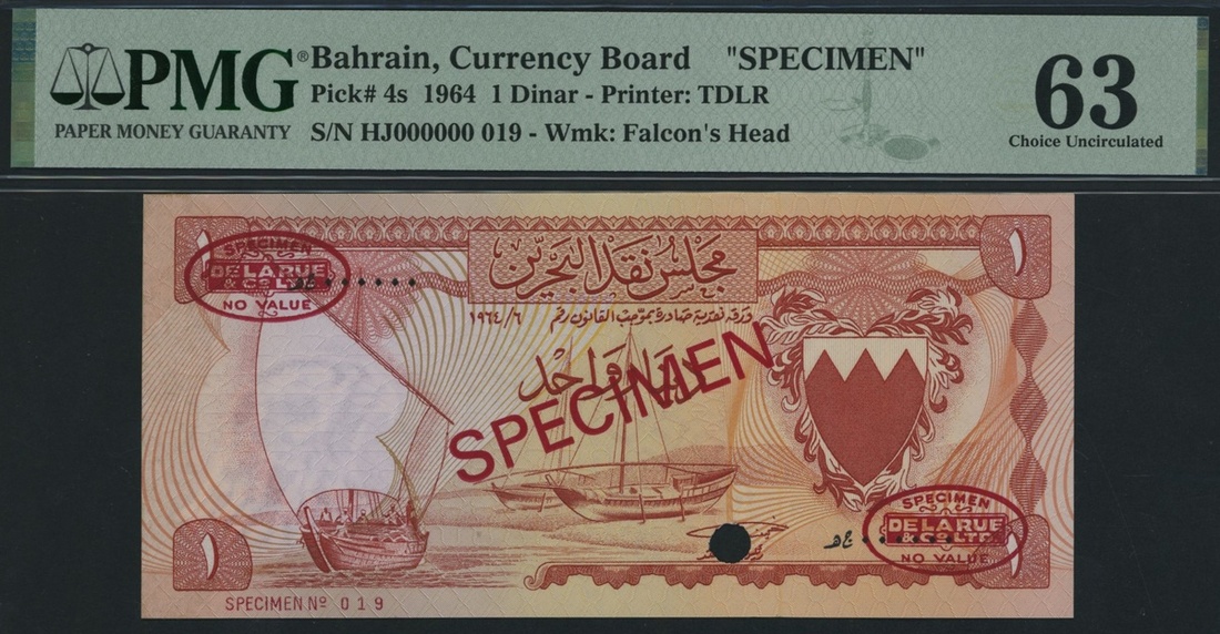 25 - Bahrain Currency Board, specimen 1 Dinar, 1964, serial number 00...