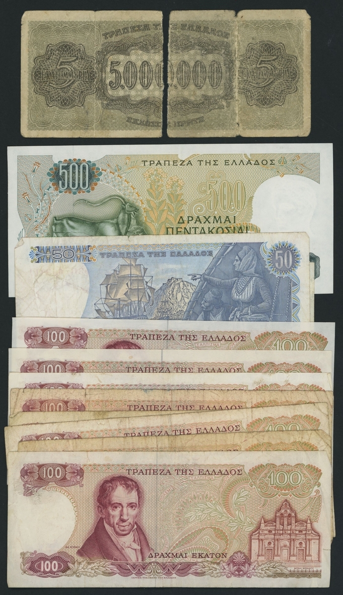 618 - Collection of Greek Banknotes, [14 notes] 1944-1987, (Pick 129,...