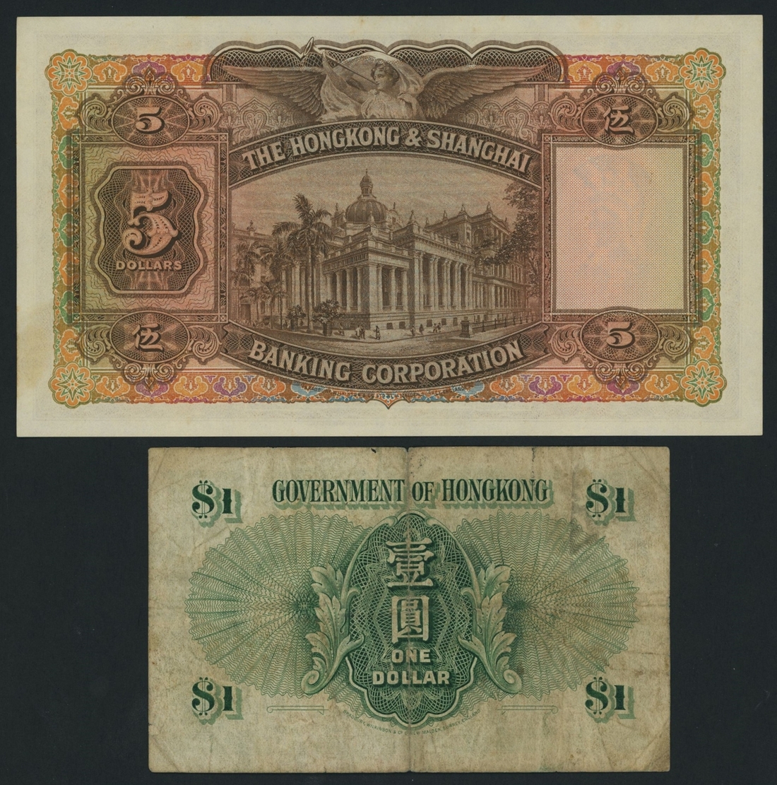 621 - Hong Kong, [2 notes] 1, 5 Dollars, 1958-9, (Pick 180a, 324Ab, BN...