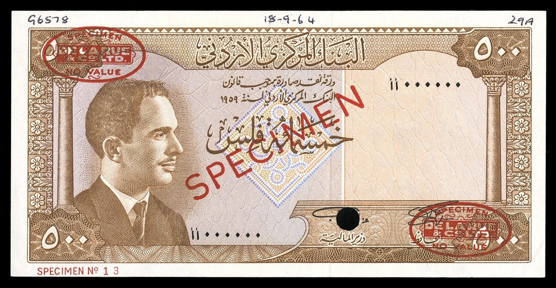1643 - Jordan. Central Bank. 500 Fils. Law of 1959. First issue. P-9s....