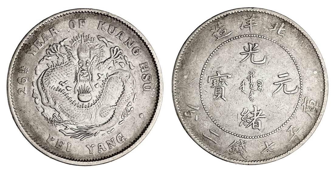 1129 - China. Imperial. Chihli Province. Dollar, year 26 (1900). Pei Ya...
