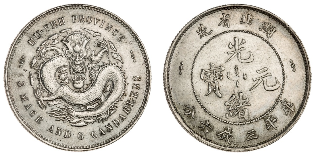 1163 - China. Imperial. Hupeh Province. 50 Cents, nd (1895-1905). Drago...