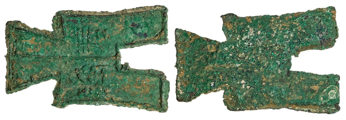 330 - China. Warring States. State of Yan. AE Spade, ca. 350-250 BC. S...