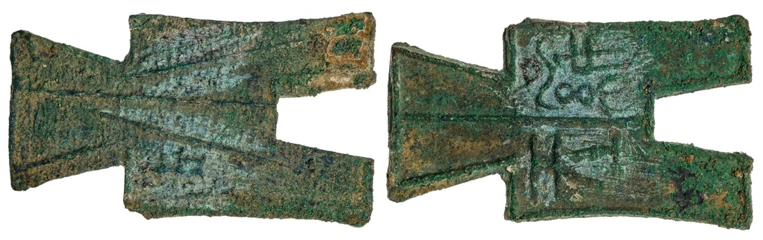 331 - China. Warring States. State of Yan. AE Spade, ca. 350-250 BC. S...