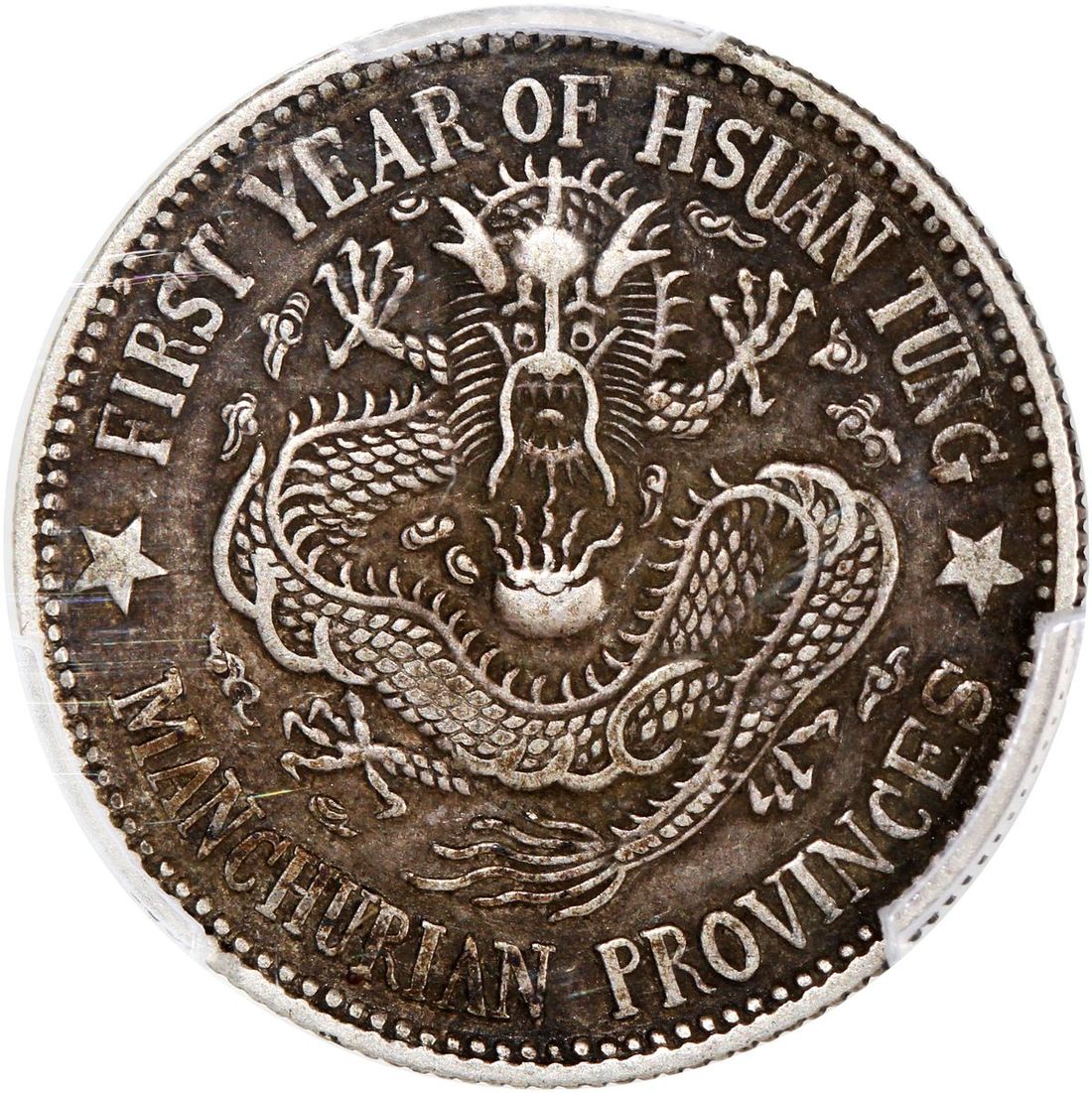 5125 - China, Qing Dynasty, Manchurian Provinces, [PCGS XF40] silver 20...