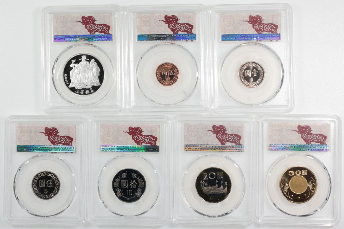 4361 - Taiwan, a set of proof circulated coins, consisting of 5 chiao,...
