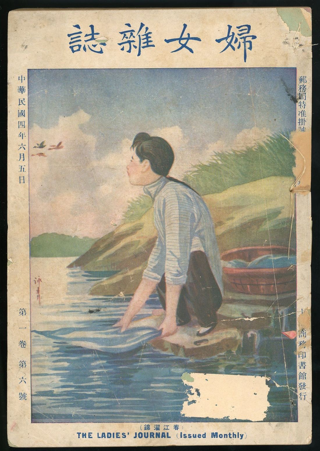 1003 - Miscellaneous Literature and Books Books