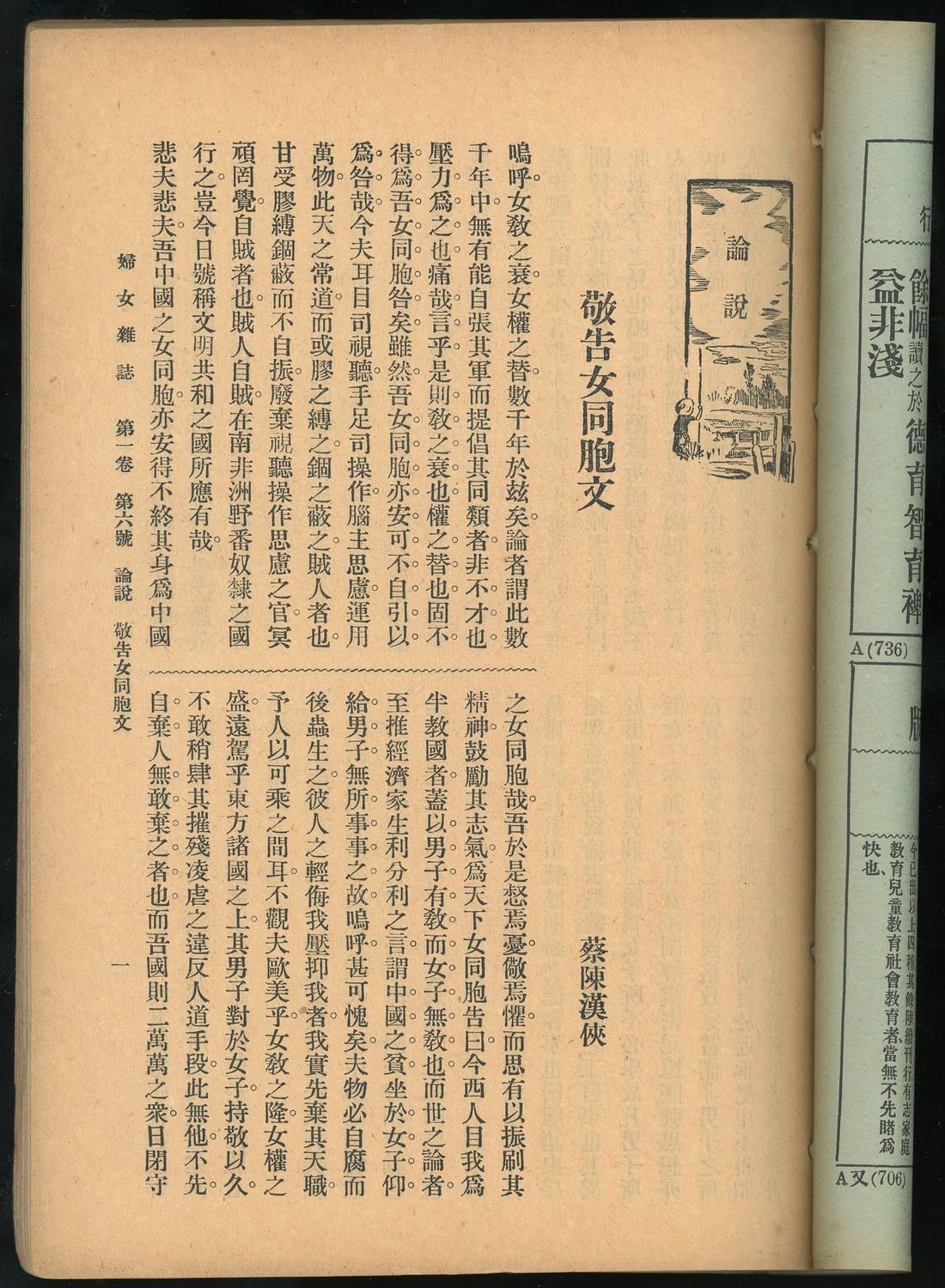 1003 - Miscellaneous Literature and Books Books