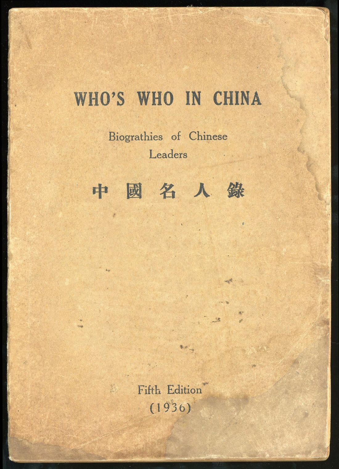 1008 - Miscellaneous Literature and Books Books