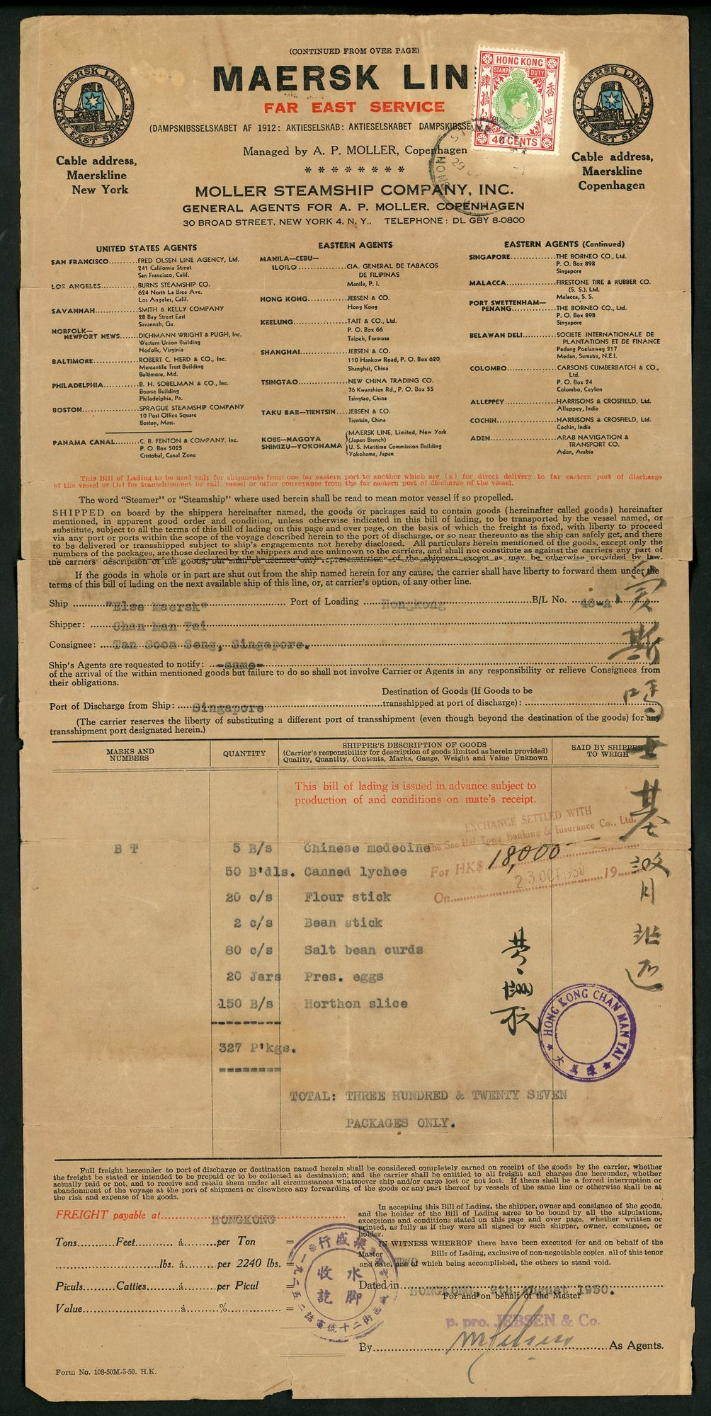 1093 - Miscellaneous Revenue Hong Kong