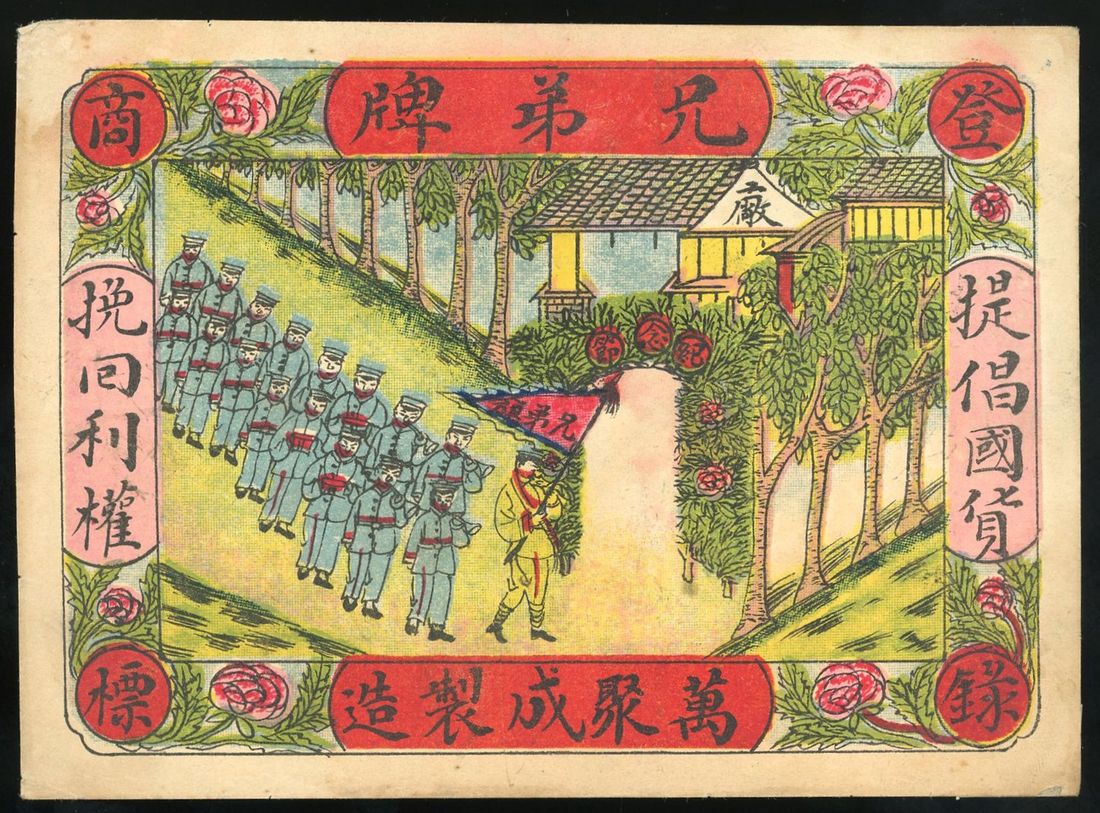 1328 - Miscellaneous Receipt, Old Documents and Ephemeral Items