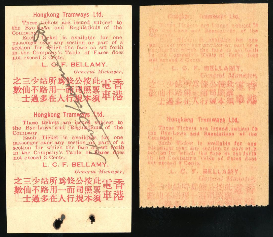 1336 - Miscellaneous Receipt, Old Documents and Ephemeral Items