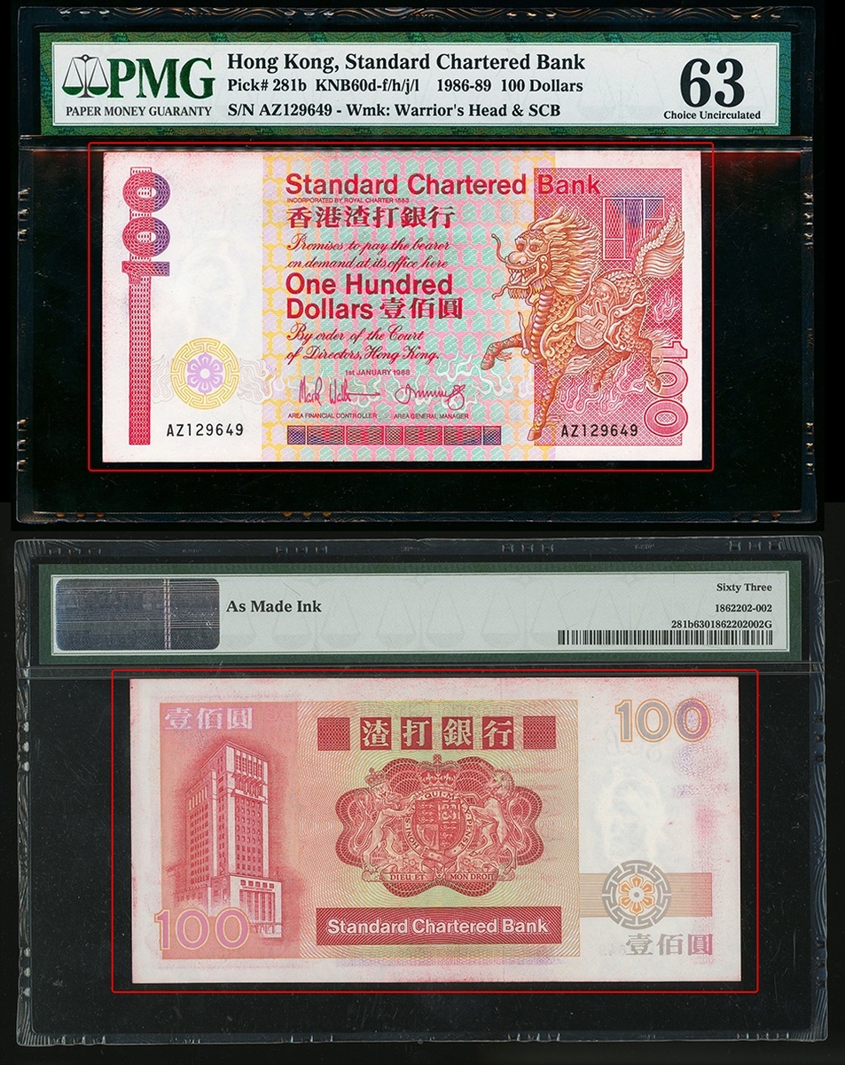2541 Standard Chartered Bank 100 1 1 1988 ERROR NOTE Serial Numb 2541 Standard Chartered Bank 100 1 1 1988 ERROR NOTE Serial Numb