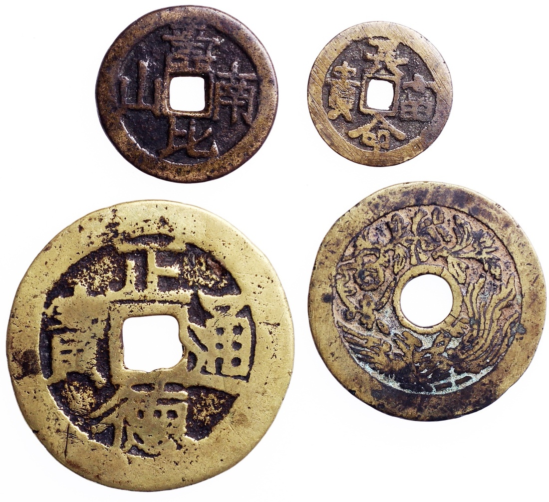 5052 - Qing Dynasty: Charm/Auspicious Money, group of 4,