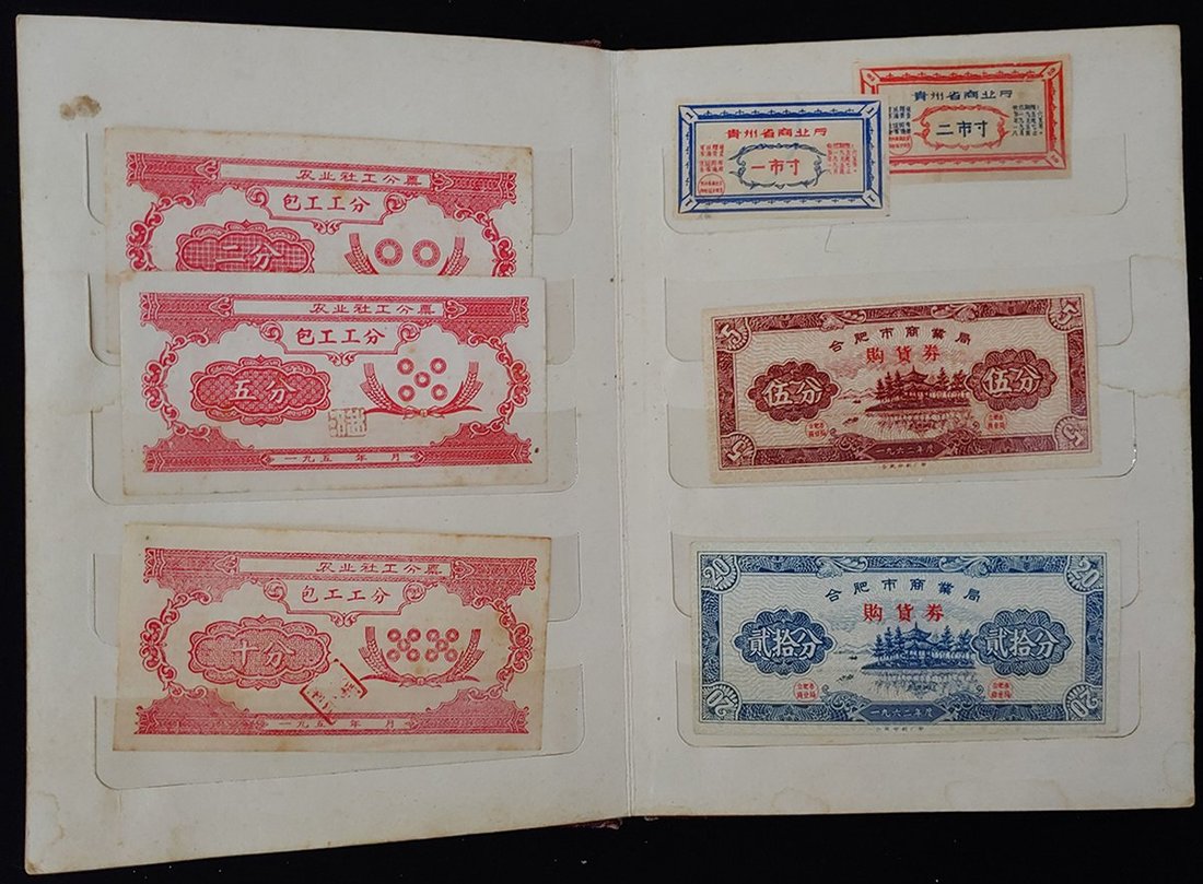 251 - People's Republic of China, a large hoard of ration coupons, 197...