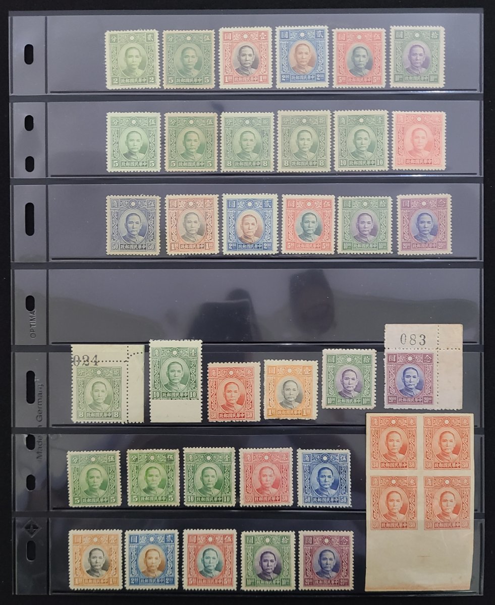 16 - China Collections and Ranges Stamps