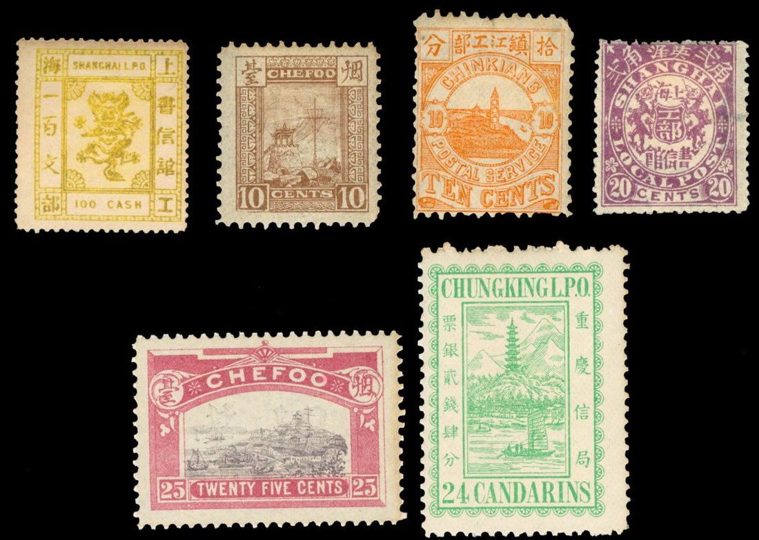 3 - China Collection and Ranges Stamps