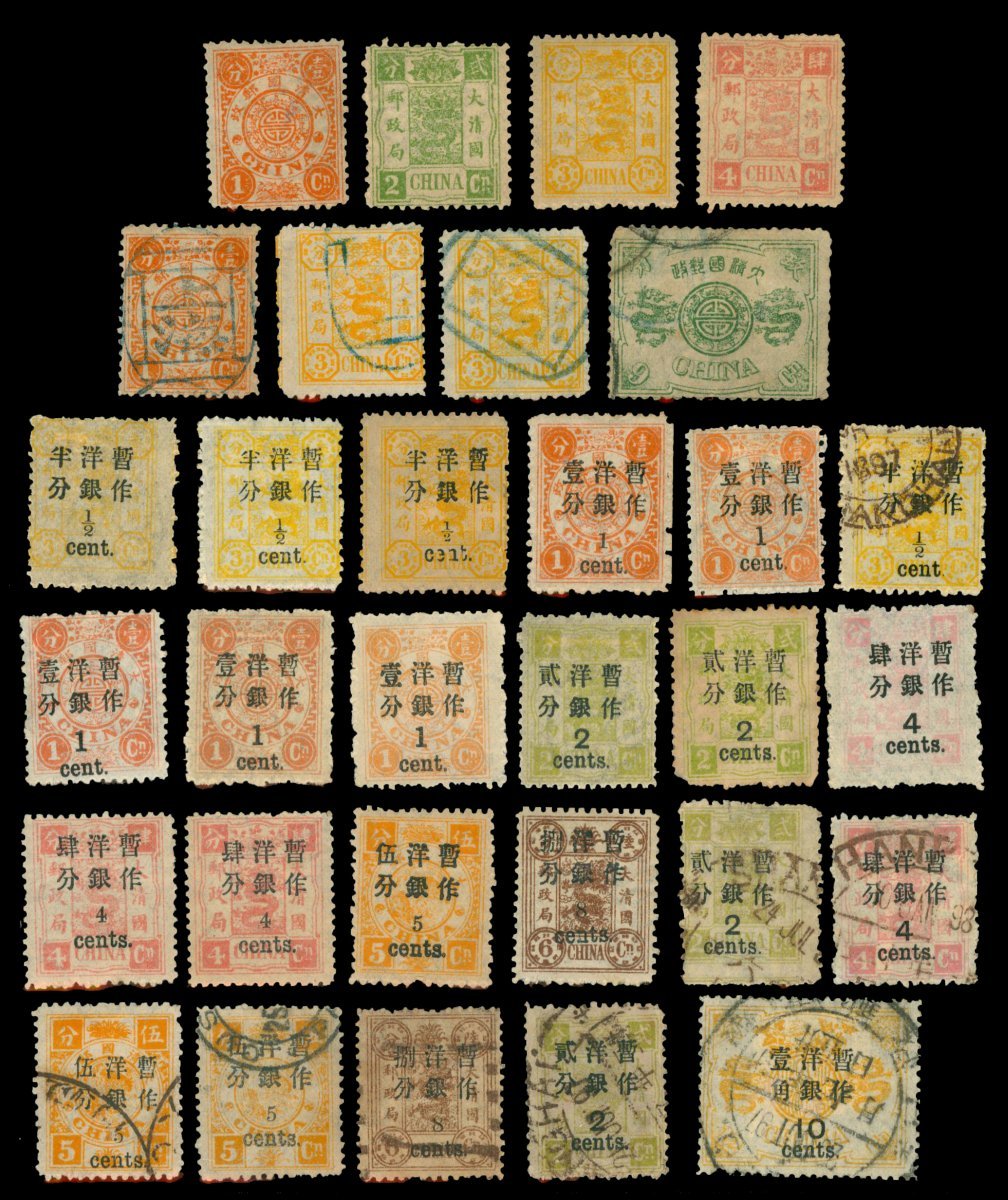 6 - China Collection and Ranges Stamps