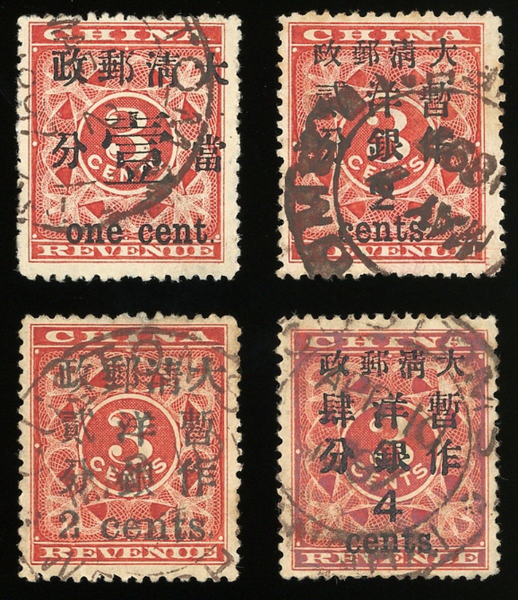 186 - China 1897 Red Revenue Ranges used selection (4) including small...