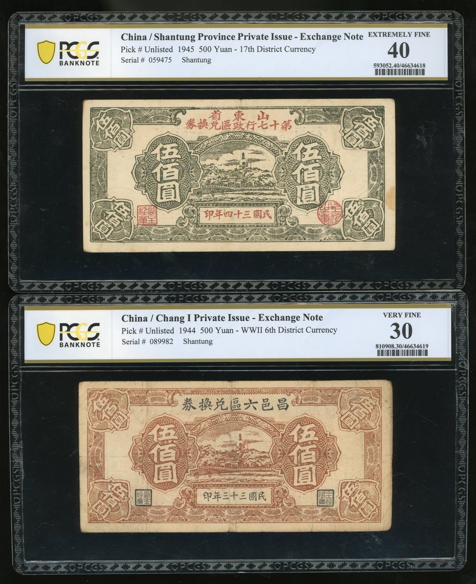 4566 - Shantung Province, China, a trio of regional exchange notes and...