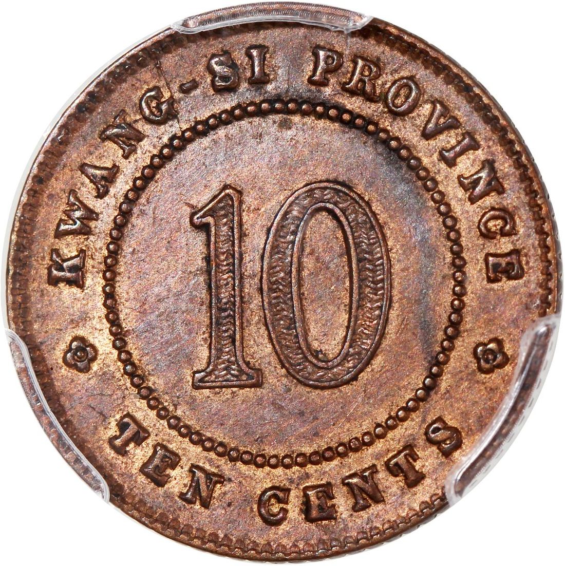 5509 - Kwangsi Province, China, [PCGS SP62BN] copper 10 cents, specimen...