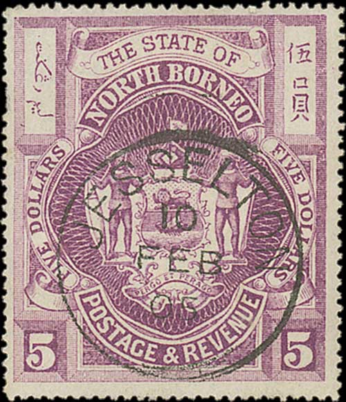 448 - NORTH BORNEO 1894 (Feb.) High Values Issued Stamps $5 bright pur...