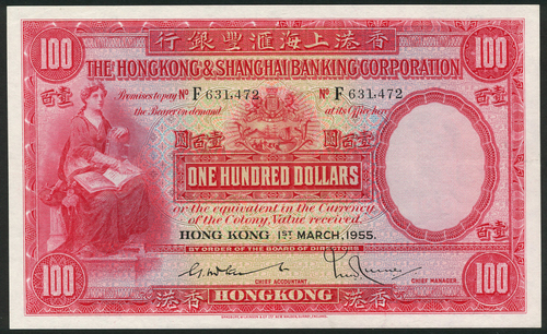 1549 - Hong Kong and Shanghai Bankning Corporation, $100, 1 August 1952...