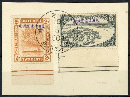 970 - Brunei Japanese Occupation Issues 2c. orange and 6c. greenish gr...