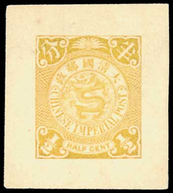 635 - China CIP 1898 ½c. die proof in lemon-yellow printed on thin wov...